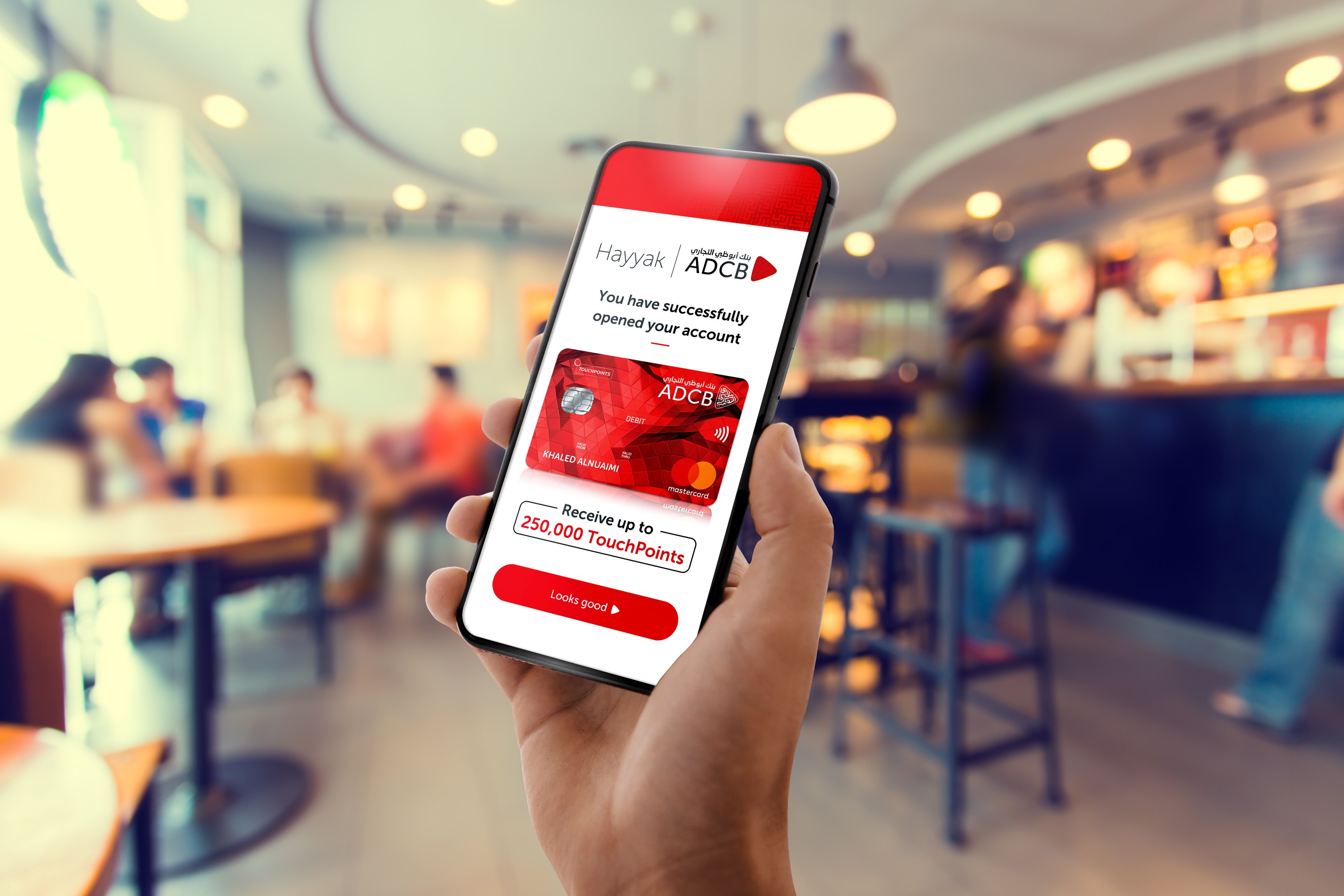 Good News! This New Bank App Won’t Let You Sign Lots Of Papers To Fast ...