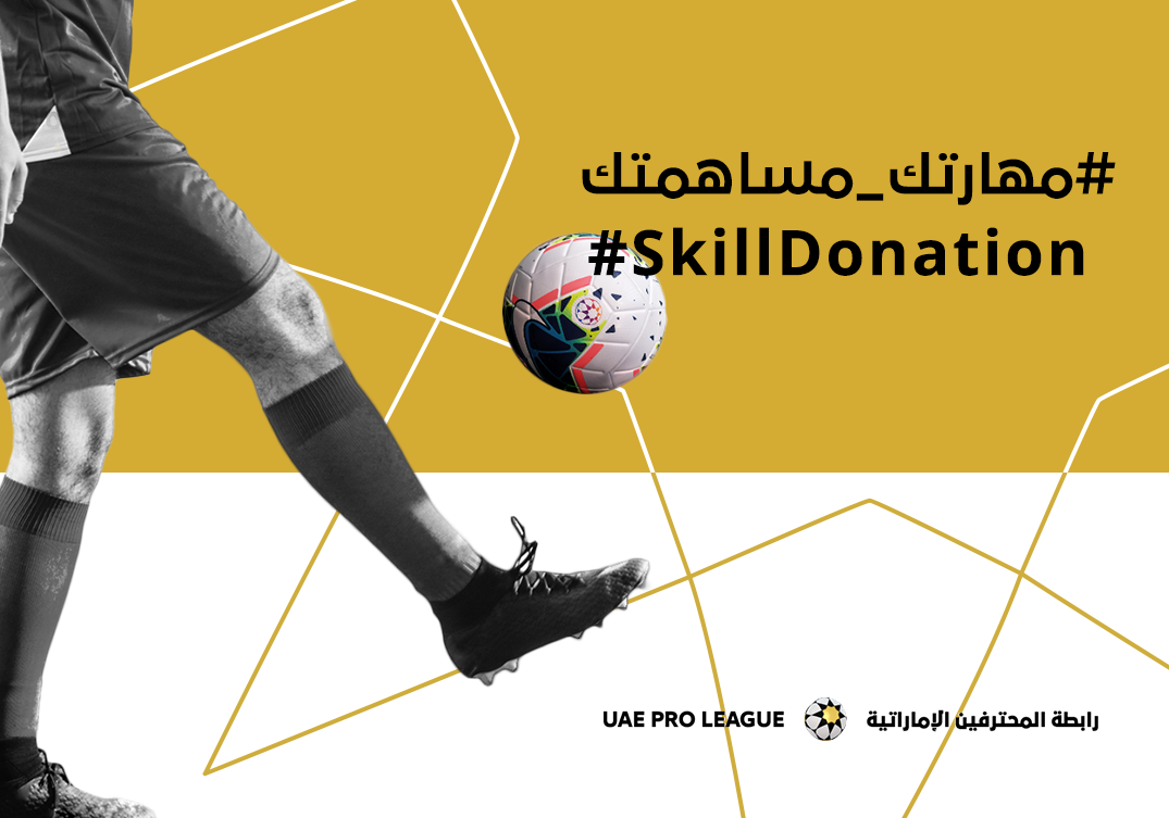 UAE Pro League Gets Behind The Fight Against COVID-19