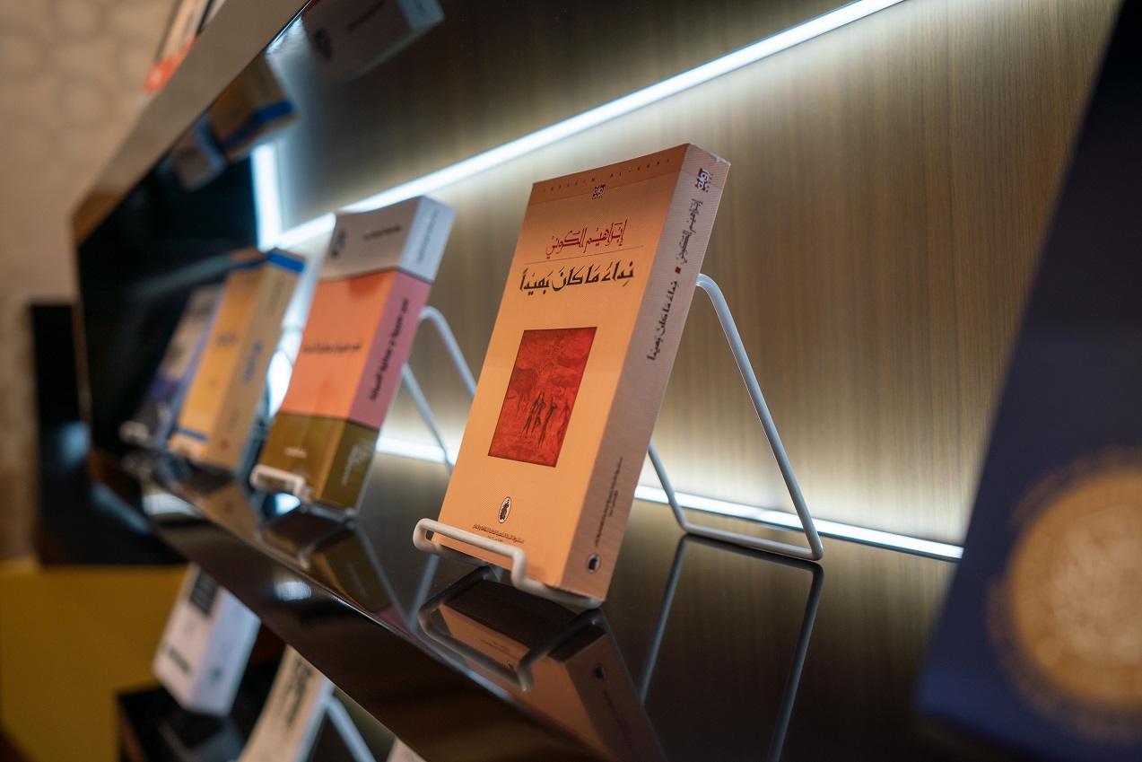 An invitation to the Qasr Al Watan library exhibition