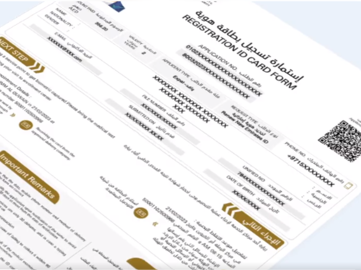 You can now track your Emirates ID progress with a QR Code